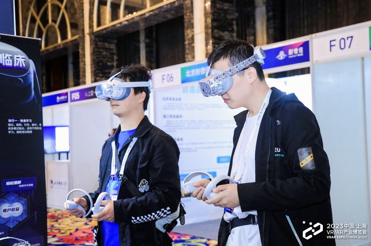 2024中国上海VR/AR产业博览会 - VRAR星球