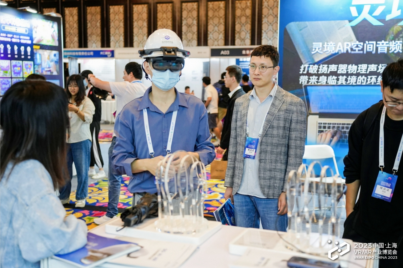 2024中国上海VR/AR产业博览会 - VRAR星球